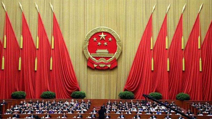 两会百科 | 90秒了解全国人民代表大会