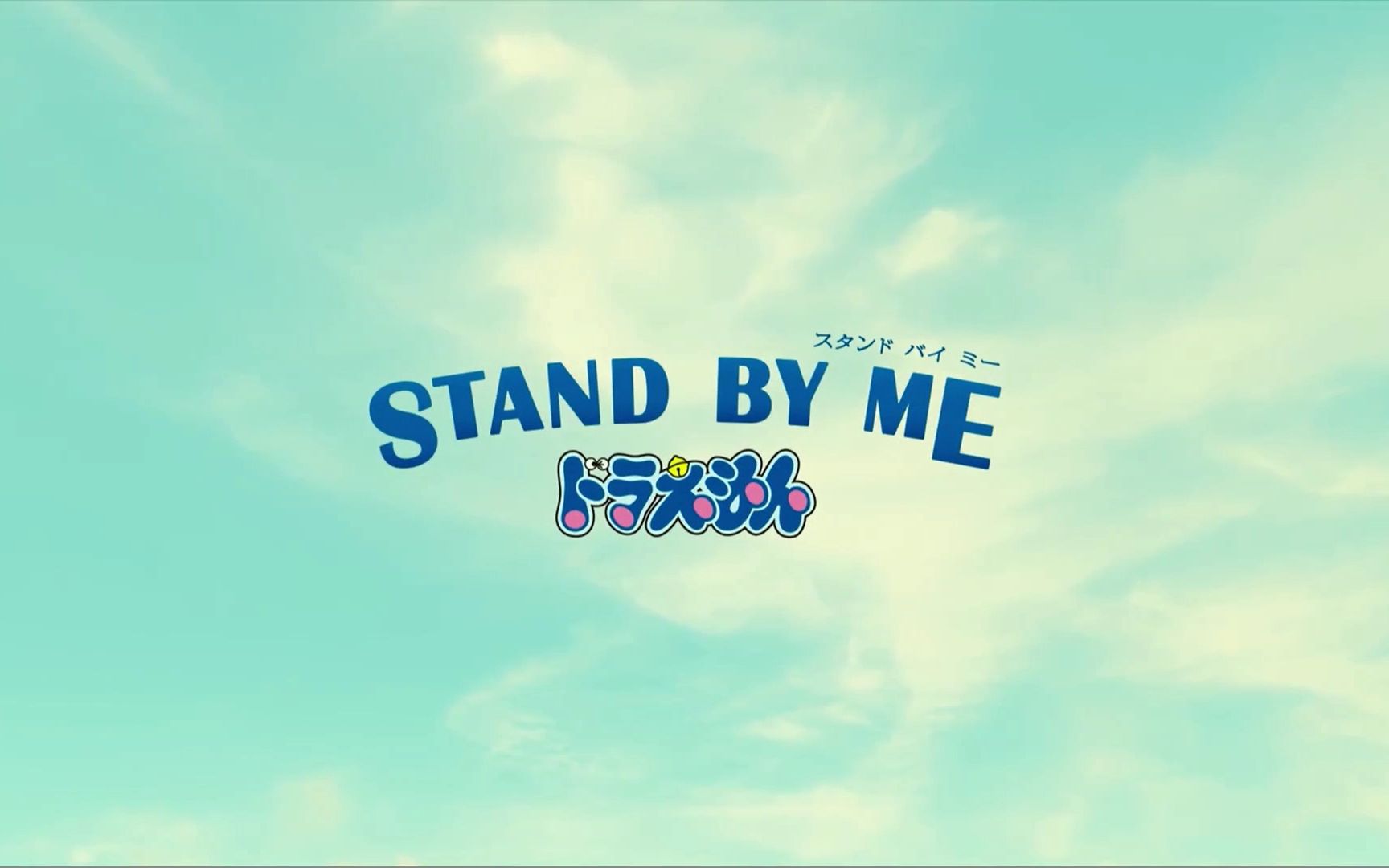 哆啦A梦电脑动态桌面演示视频