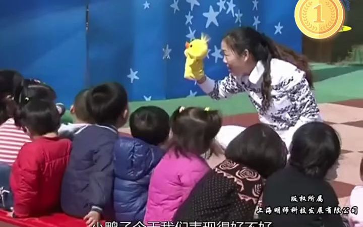 幼儿园公开课_小班运动游戏《快乐的小鸭》幼儿园游戏 幼儿园中班 ...