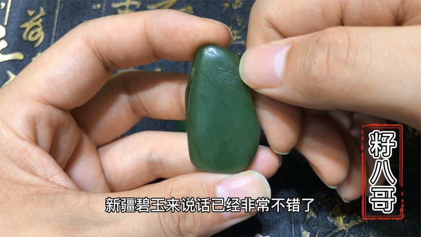 购买碧玉切记根据要求选产地,不然就被坑,有很多商家很坏的哦!