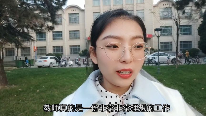 女生最好的出路是教师?万名大学生竞争老师,小师妹面试无功而返