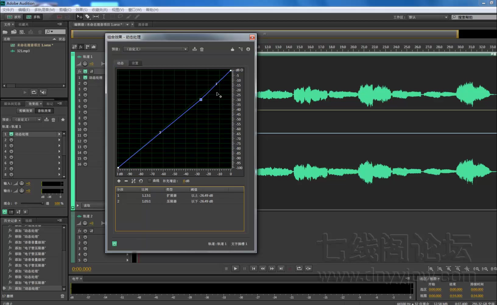 【AU教程】Adobe Audition实用教程 第十四集 认识压缩效果器二