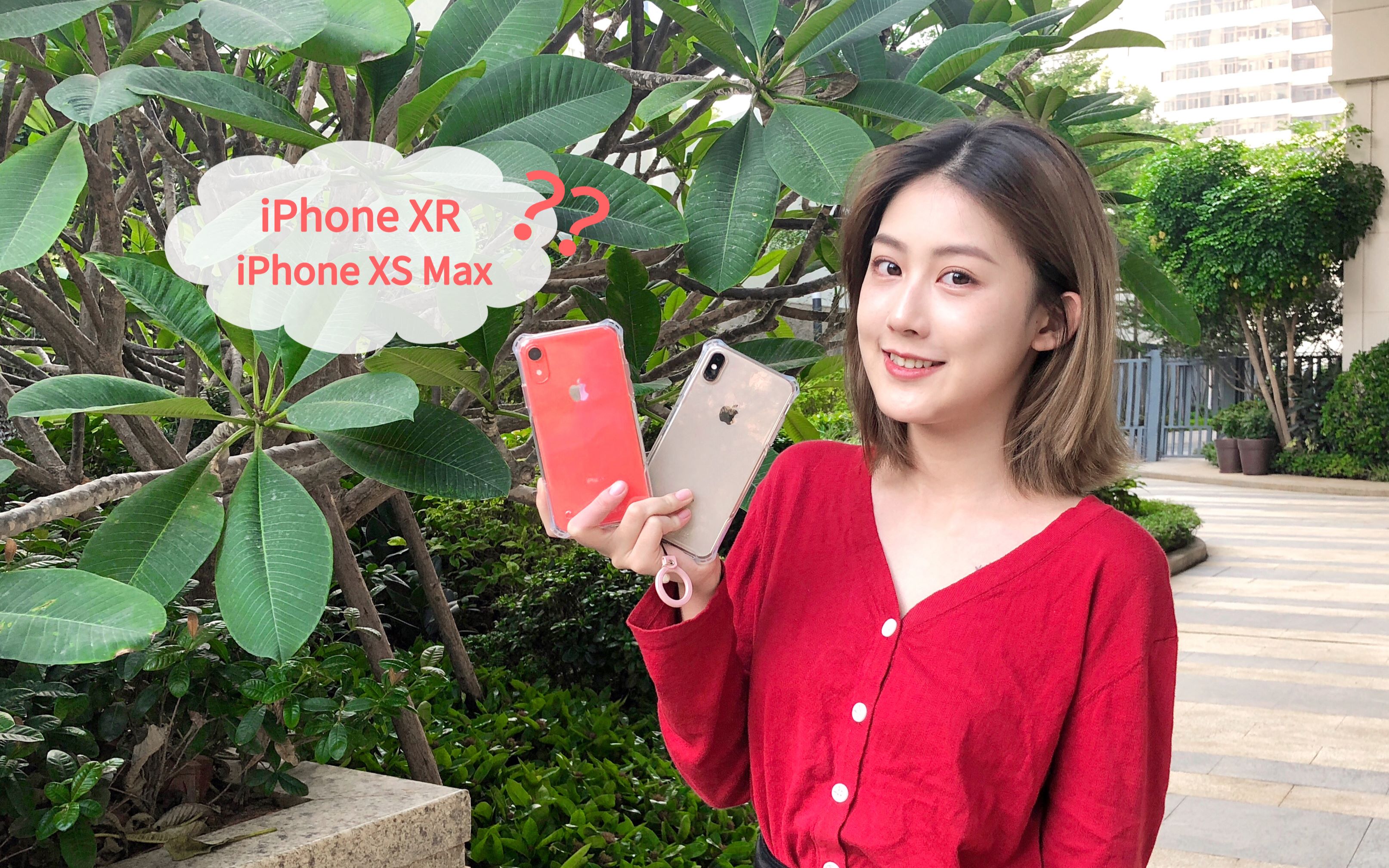 苹果家族最便宜的全面屏手机?iPhone XR值得买吗?附iPhone XS Max...