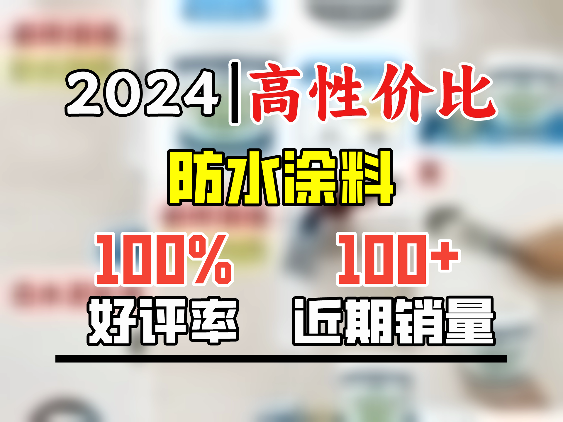 ...剂卫生间墙面地面修补墙洞堵洞砂浆地漏胶 1kg家用白水泥 防水高硬度