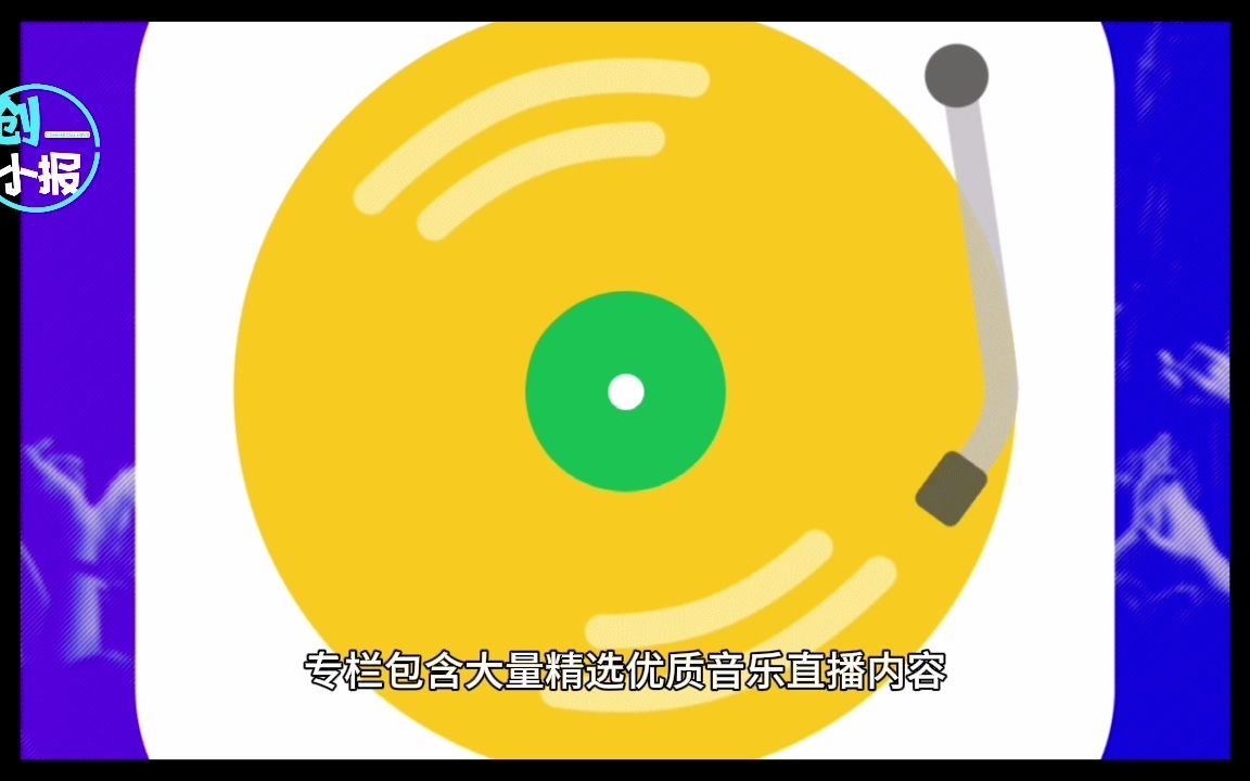 创小报168:腾讯内测团购工具;董明珠建议减负;大众收购华为自动驾驶;...