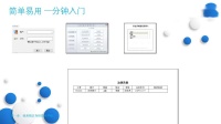 安全保卫管理系统