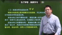 北京中业教育靠谱吗参考是否需要交付标的物区分合同