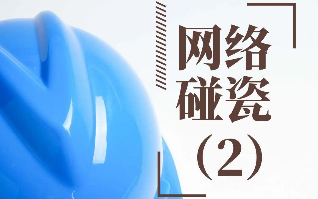 上海卓卓网络碰瓷不用慌,取证织梦CMS违法事实来了!(下)