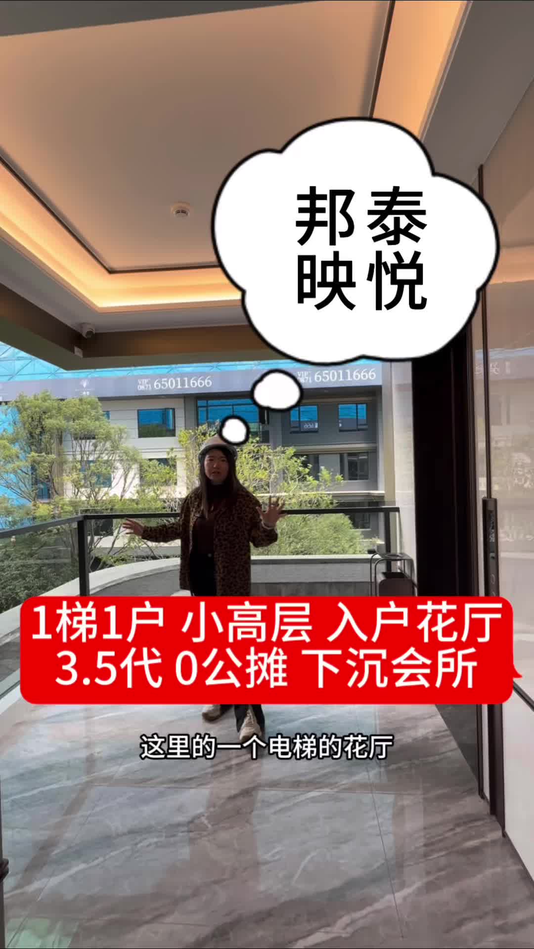 给你100万,在昆明买房怎么选呢#昆明房产 #昆明买房 #昆明滇池边的...