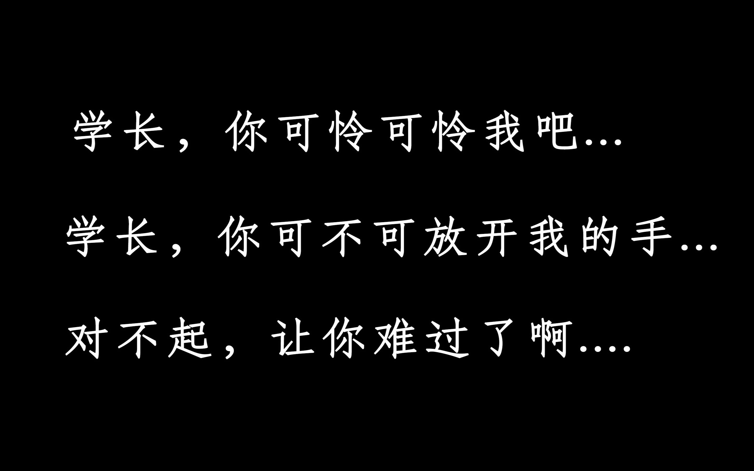【ZeeSaint】高虐泪目||会不会放手才其实是拥有||知足||都进来给我哭
