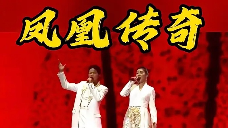 凤凰传奇演唱会主打的就是不论男女老少跟着一起唱~