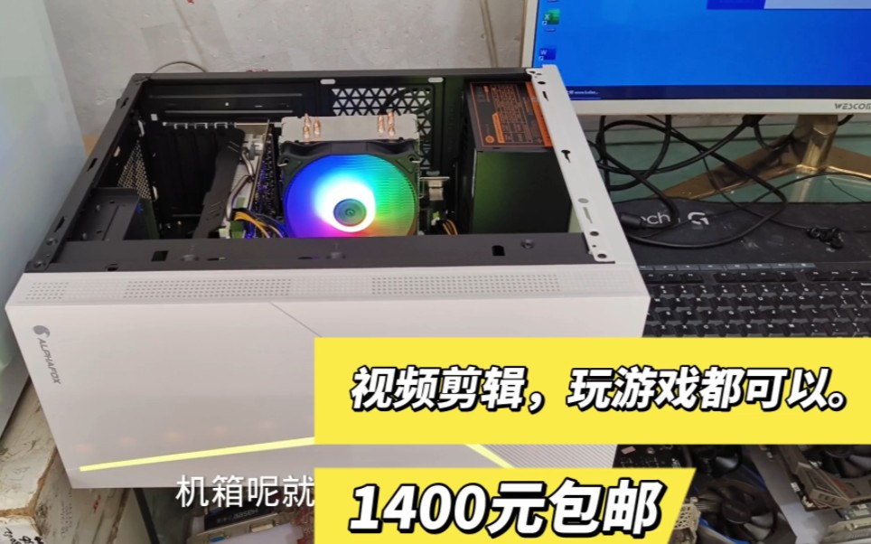 选择这个e5的CPU的原因就是因为它主频比较高