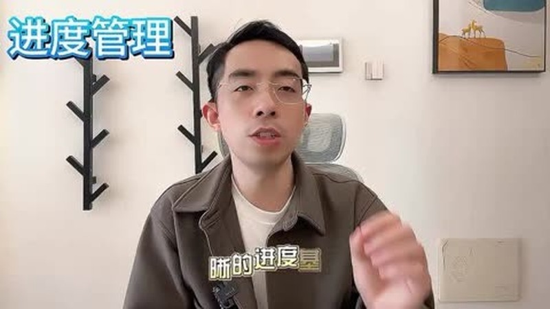 掌控时间的艺术:比亚迪新能源汽车项目进度管理实践解析
