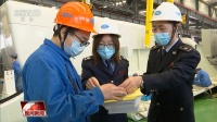 晚间新闻 2021 更好服务实体经济 推动经济高质量发展
