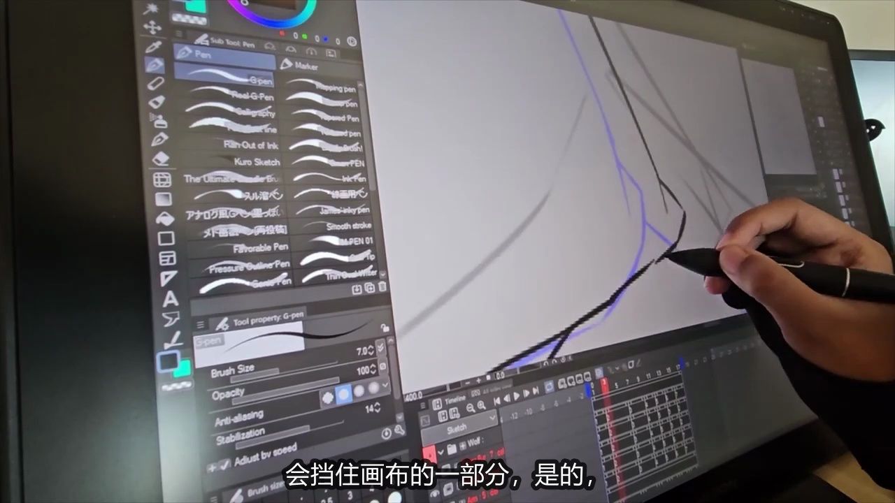 第一次用数位屏是什么体验?Huion Kamvas 22评测