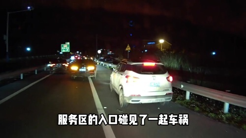 离谱的交通事故,高速公路服务区入口发生严重碰撞