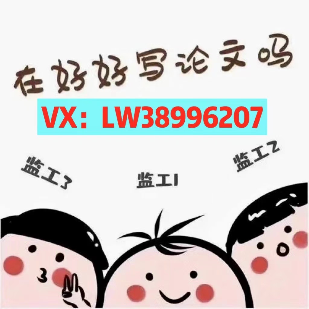 张老师论文写作指导 