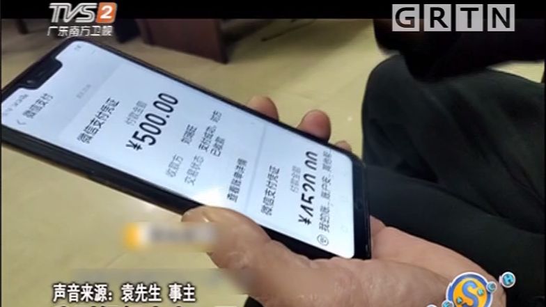 男子银行卡里的存款不翼而飞,民警通过排查舍友的手机,发现真相