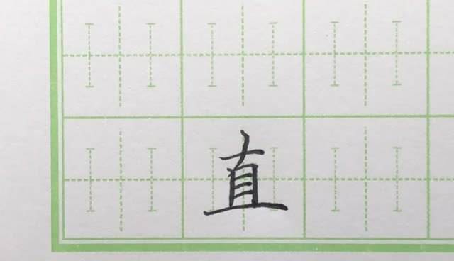 规范字书写 #硬笔书法教学视频全集 #每日一字坚持