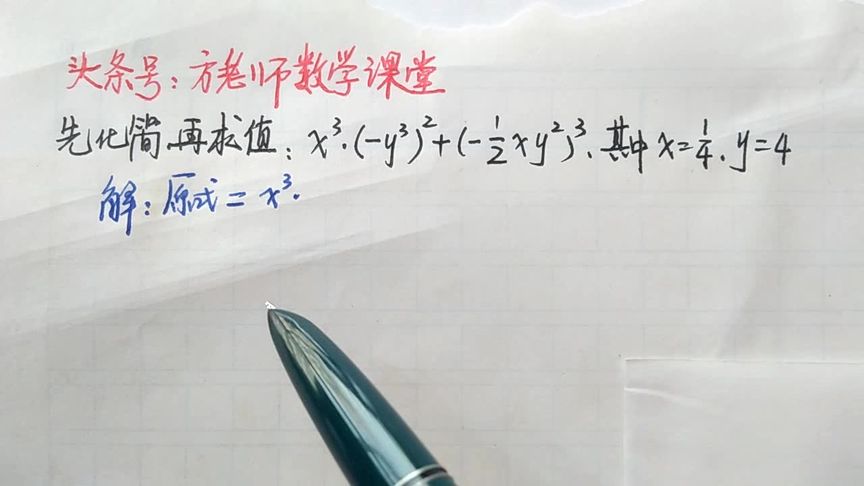 七年级数学:幂的乘方怎么运算?积的乘方怎么运算?好简单