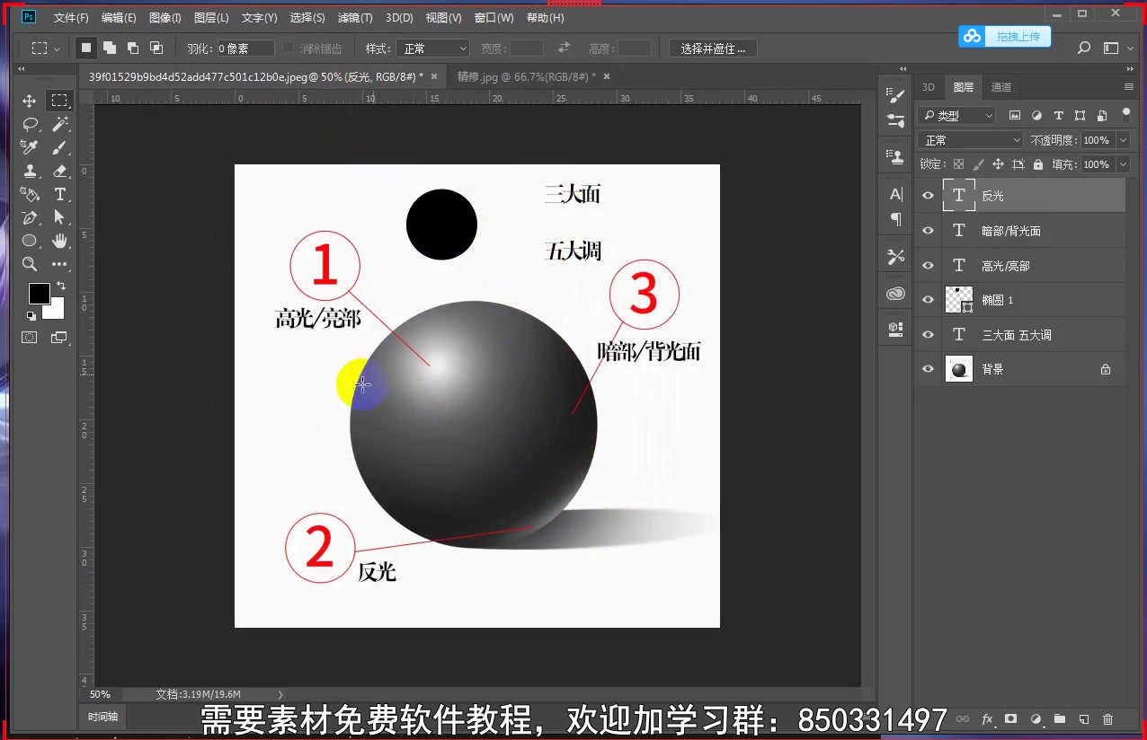【PS最简单产品精修】一学就会的产品精修教程PS瓶子精修详细步骤...