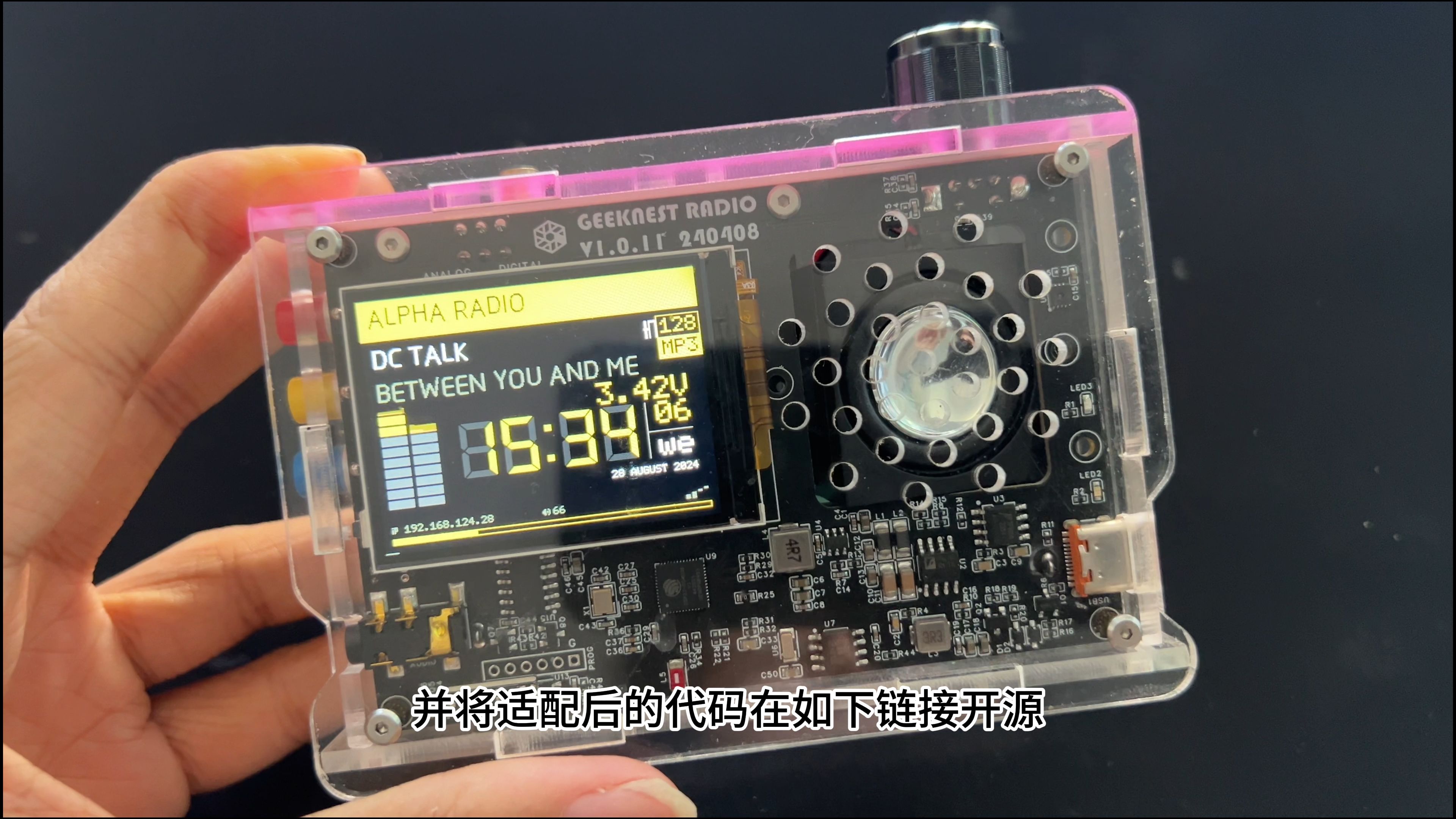 up静悄悄!不是在摸鱼就是在开源!咕咕机开源噜【星火计划】