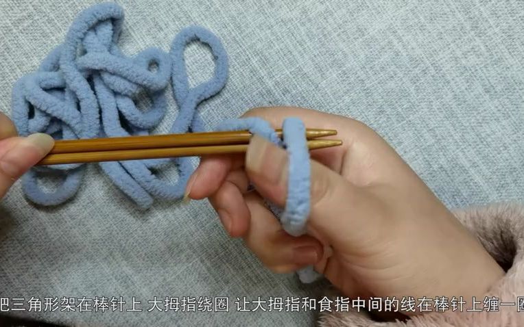 新手织围巾①:起针