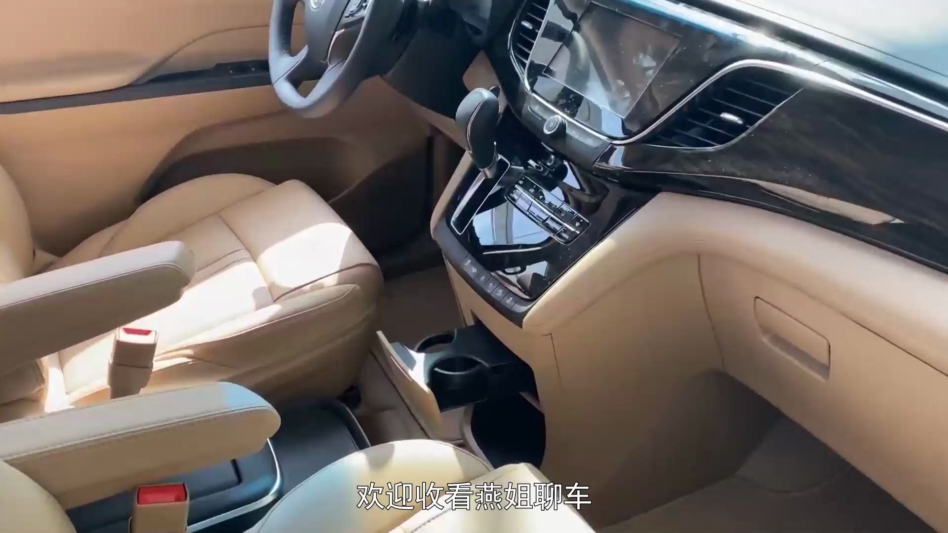 新款别克GL8 ES即将上市,全系标配电子档把,搭载2.0T+9AT