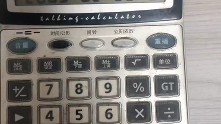 计算机弹奏耍把戏！！