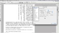 [indd入門] indesign 排版入門教學(4) - 文字技巧2