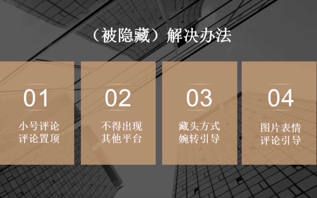 小说推文,怎么去引导评论非常关键! #小说推文怎么做 #小说推文项目 #...