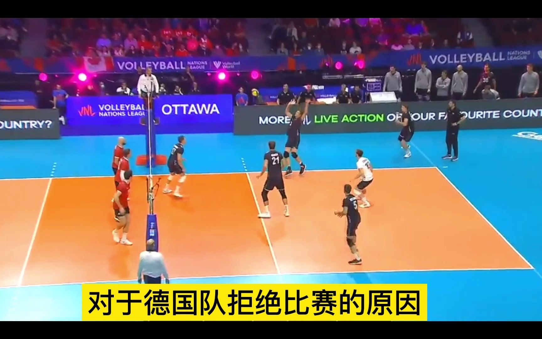 拒绝和中国男排比赛,德国官方给出回应,为球迷和对手感到难过