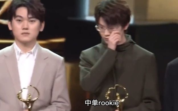 百万粉丝博主diss微博之夜领奖的电竞选手