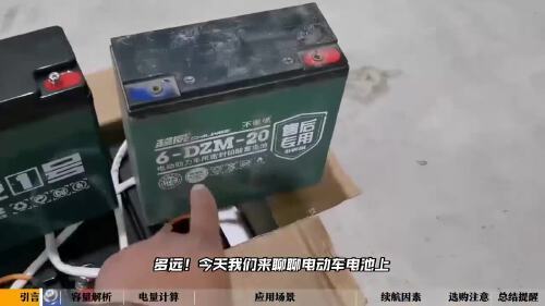 别再被商家忽悠!38Ah电动车电池真实续航揭秘