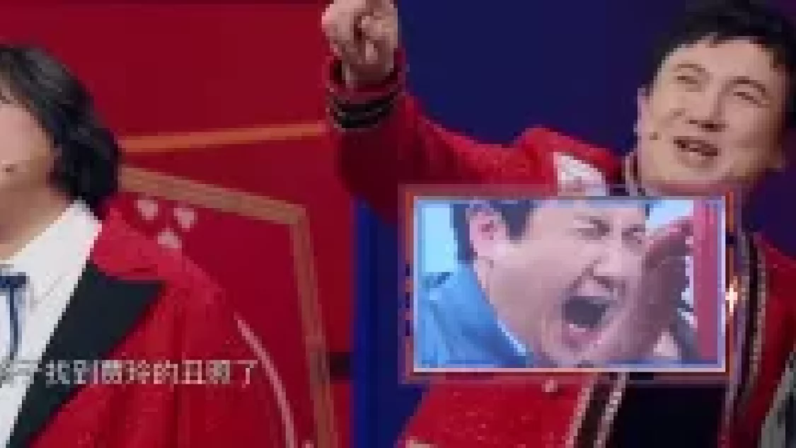 王牌对王牌:可爱,华晨宇现场丑照大公开,还做鬼脸,贾玲男装照片像沈腾