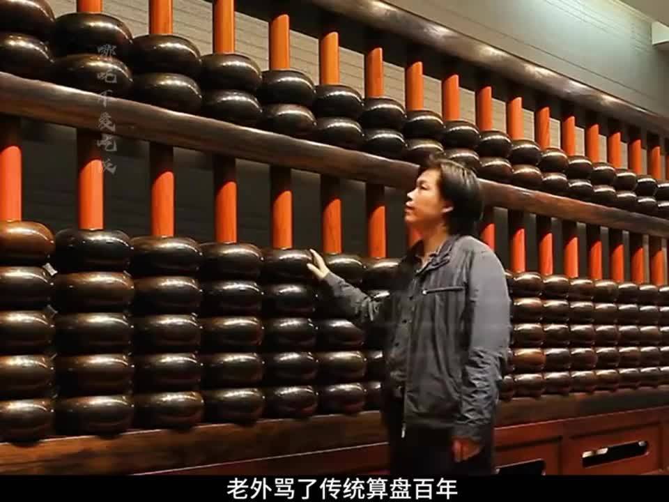 为什么传承千年的算盘,如今却成了摆设