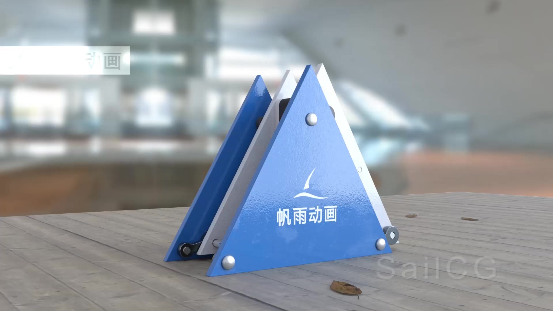 机器人行走机构原理1