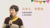 中班美术活动《小厨师大显身手》评课