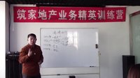 互联网时代的滴滴商业模式