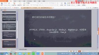 WEB前端工程师速成计划---前端工程师职业规划