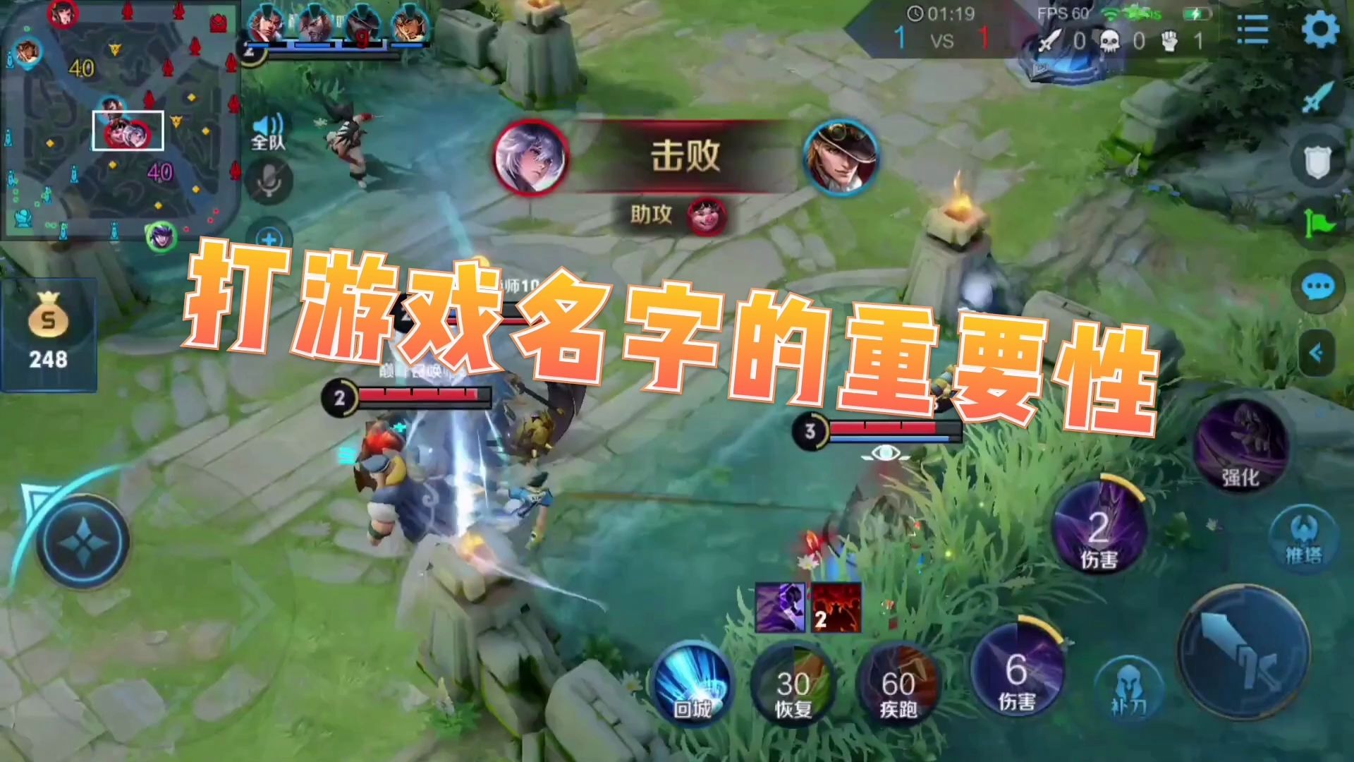 王者荣耀:游戏名字的重要性你知道多少,看到这样的ID都不好惹