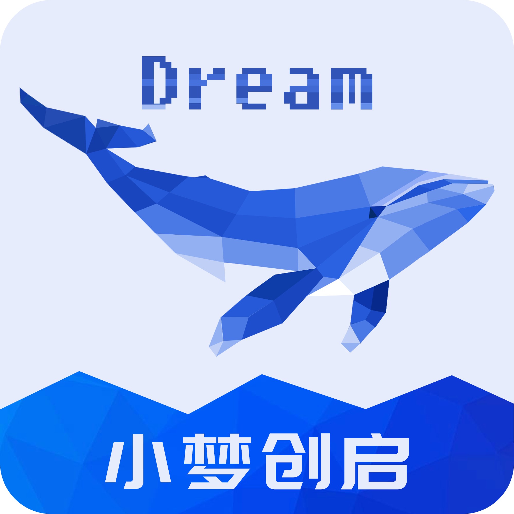 小梦创启 