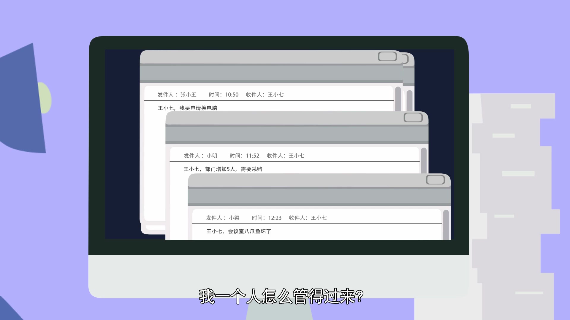 联想17平台-IT资产管理云系统