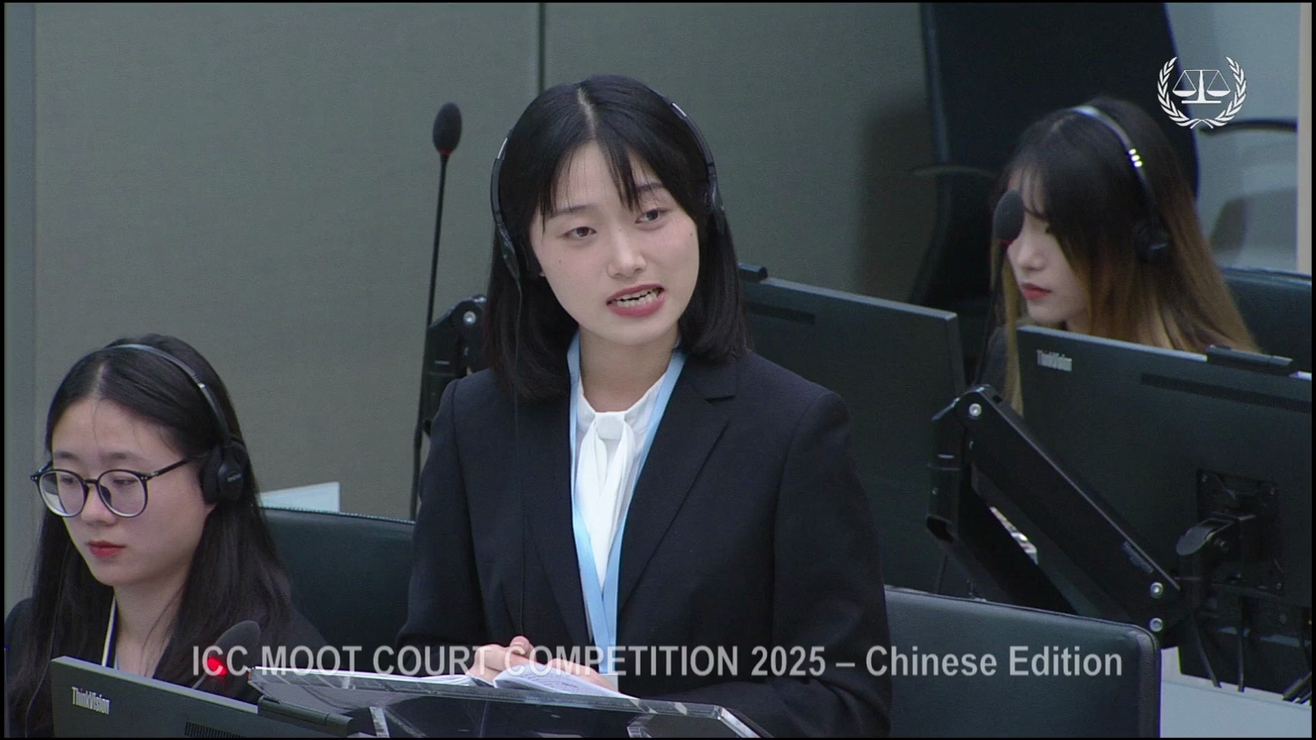 2025年国际刑事法院模拟法庭中文赛决赛