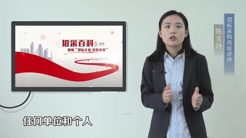 在供应商库中选择施工单位,能行吗? #投标