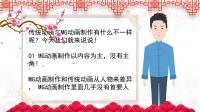 【动画片怎么制作】传统动画与MG动画制作上有什么不同?
