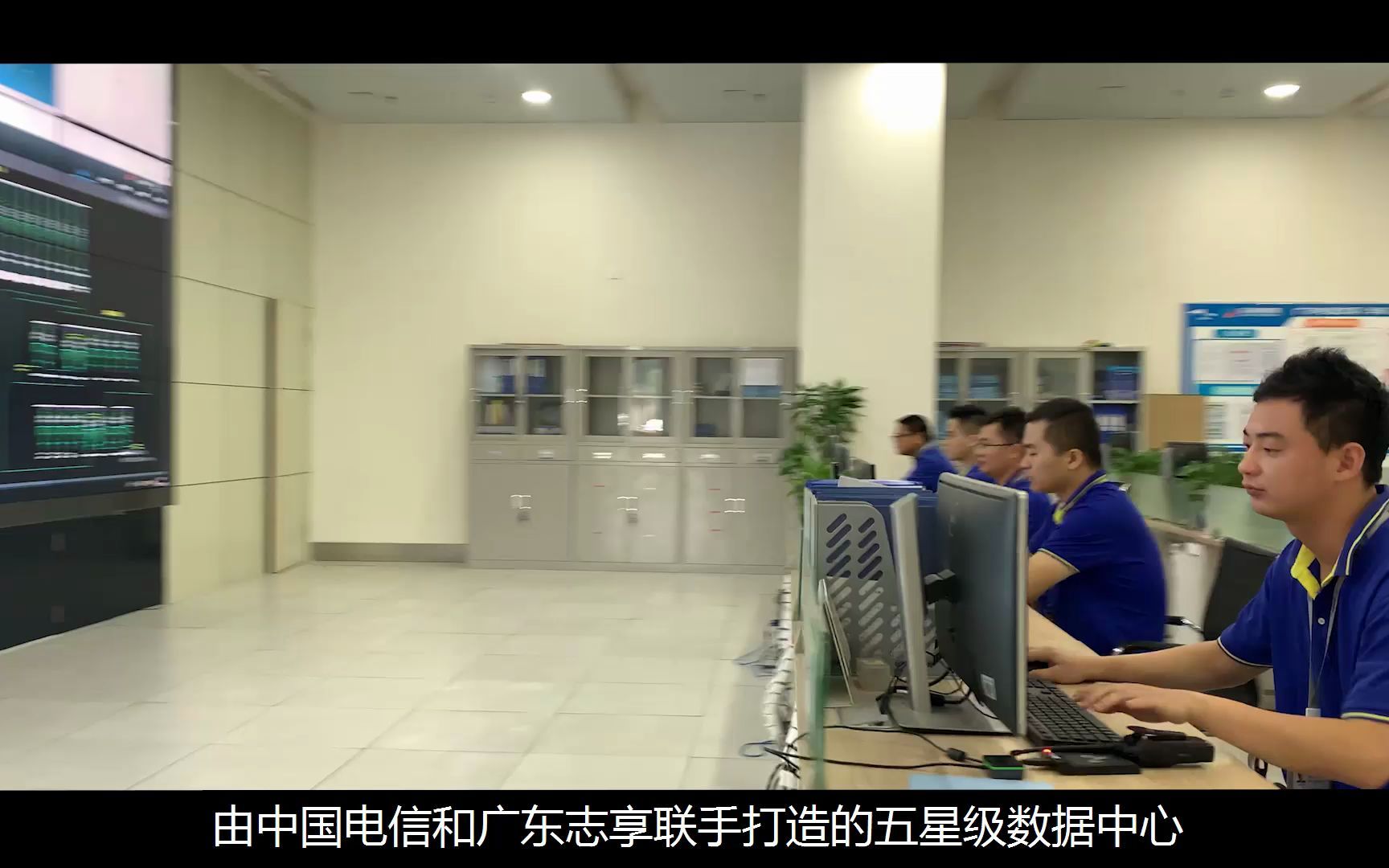中通服建设数据中心宣传片