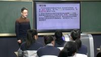 综合实践活动_第一课时(省一等奖)(苏科版八年级上册)_T1073495