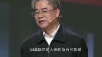 开讲啦:真的能破解微信密码?听完女程序员一番话,撒贝宁好激动!