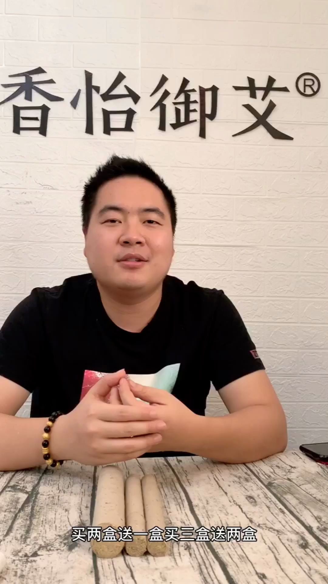 纯艾条哪里有卖?艾条上的字对艾灸有影响吗?